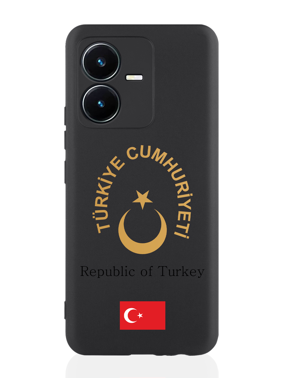 Чехол для Vivo Y22 Золотой Герб Турции черный