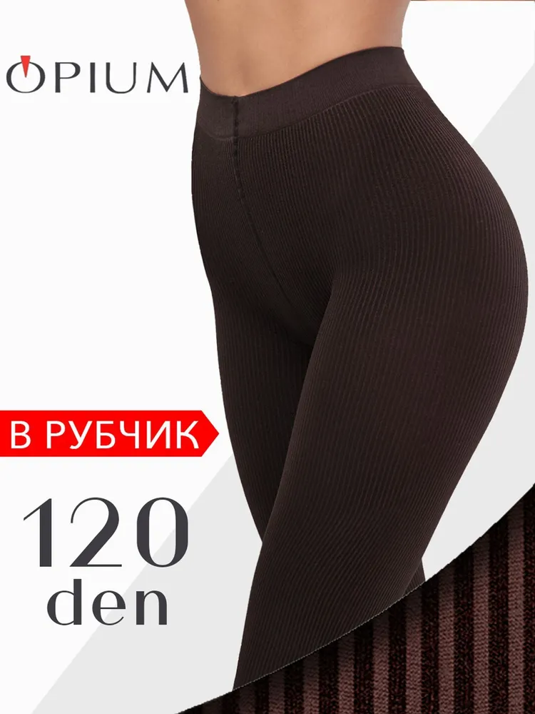 Колготки женские Opium Strip120caffe4 коричневые 4