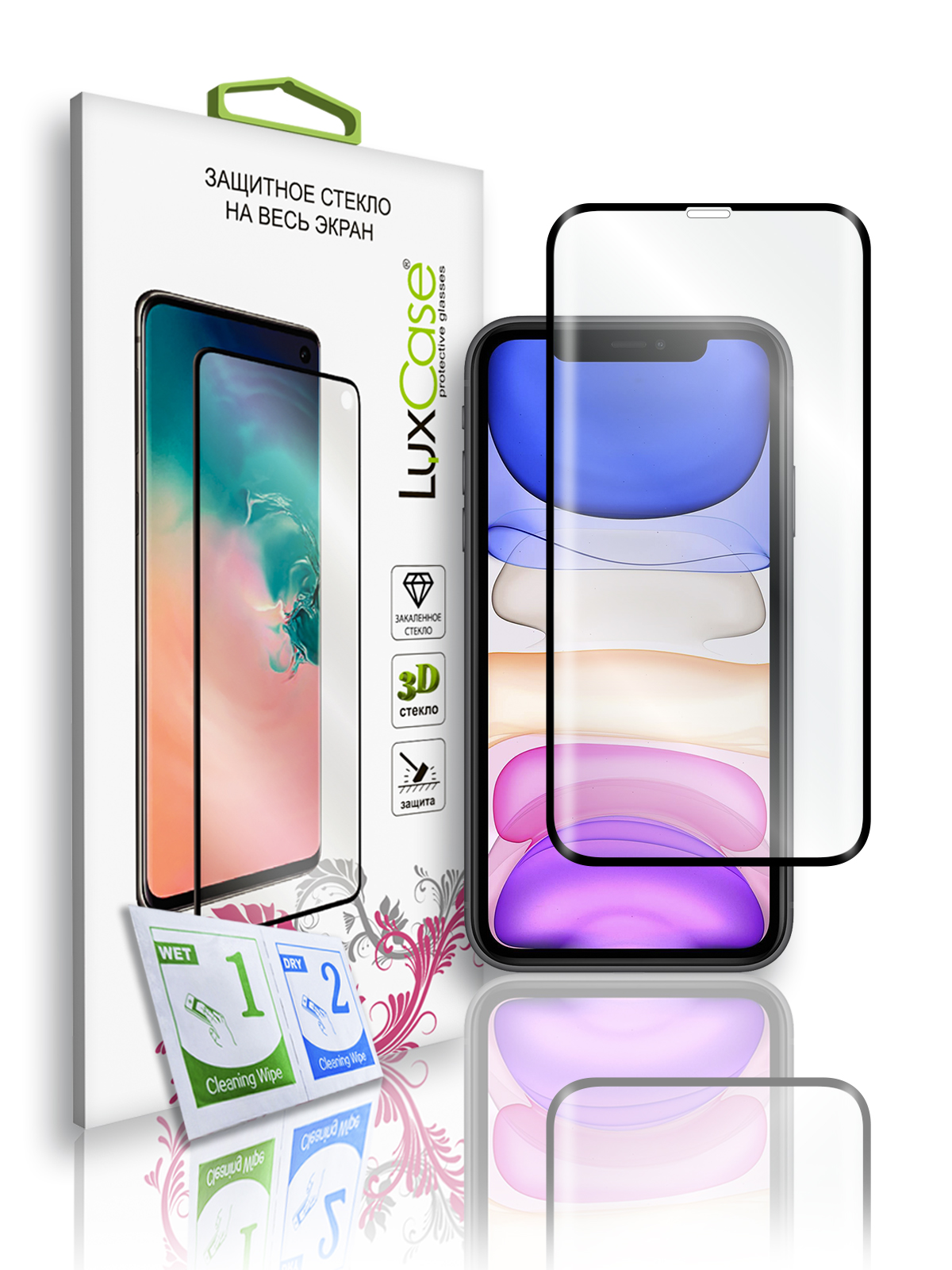 Защитное стекло 3D FG ре LuxCase для Apple iPhone X/XS/83007