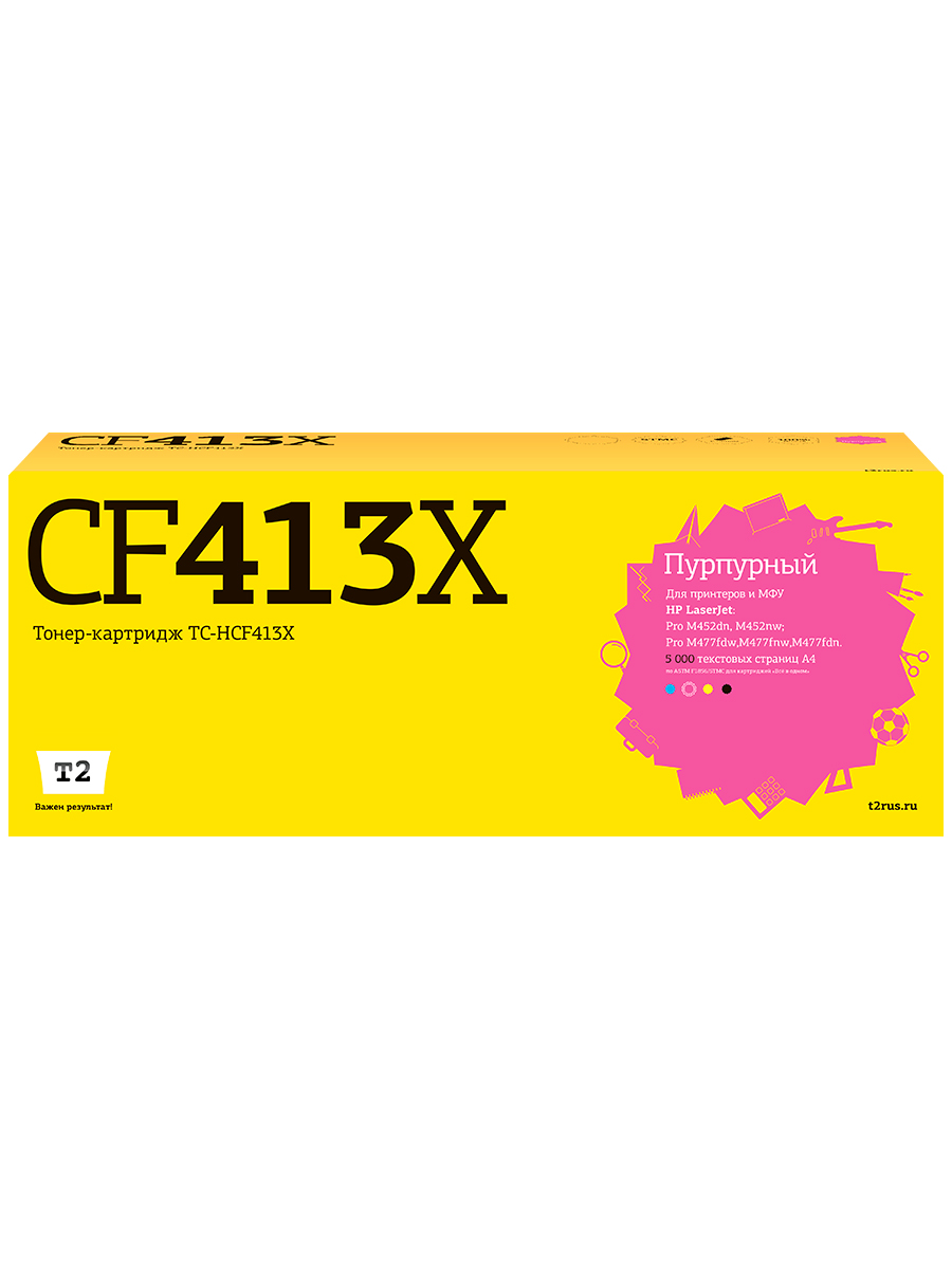 Картридж для лазерного принтера EasyPrint CF413X 20193 Purple, совместимый