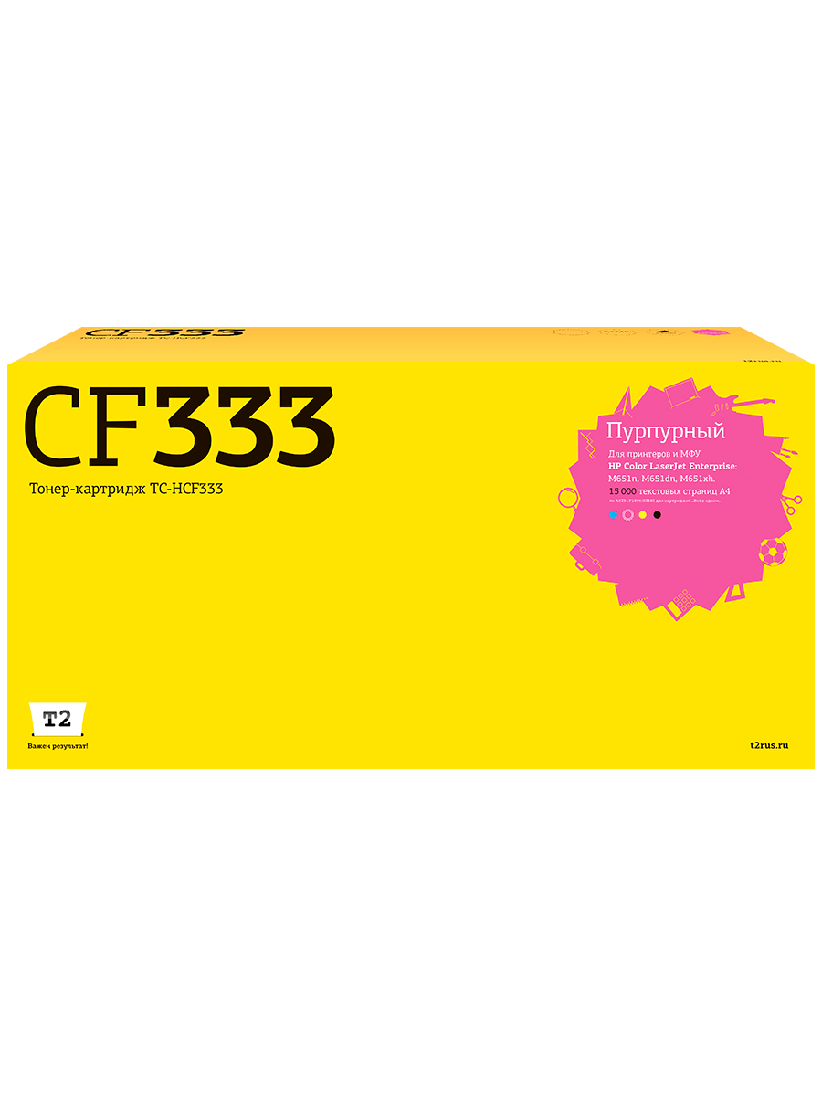 Картридж для лазерного принтера EasyPrint CF333A 20181 Purple, совместимый