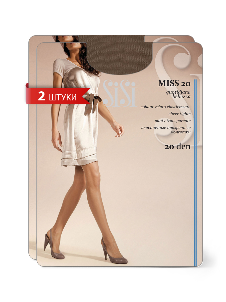 Комплект колготок Sisi MISS 20 naturelle 4