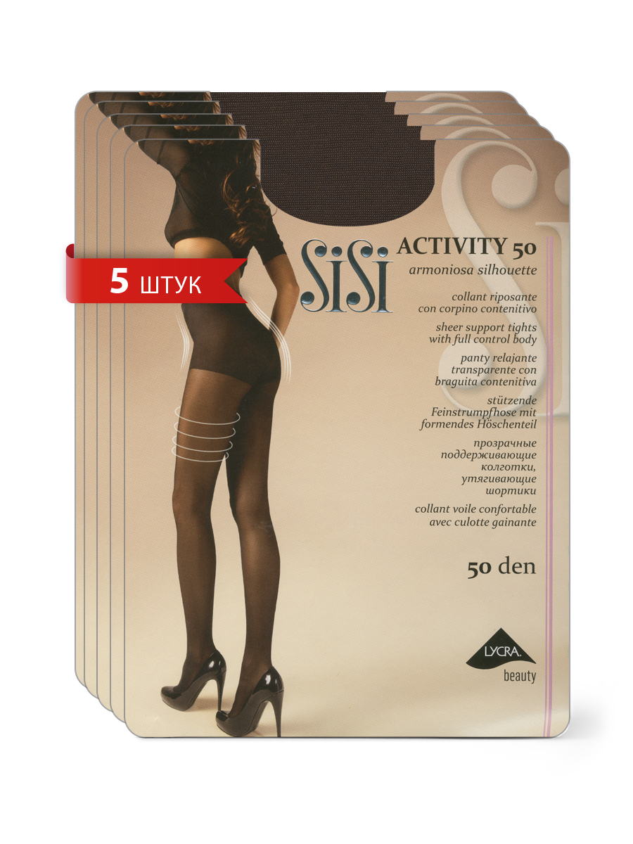 Комплект колготок Sisi ACTIVITY 50 moka 5