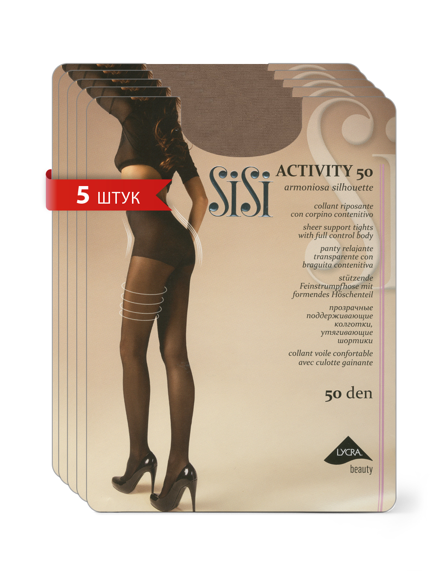 Комплект колготок Sisi ACTIVITY 50 miele 3