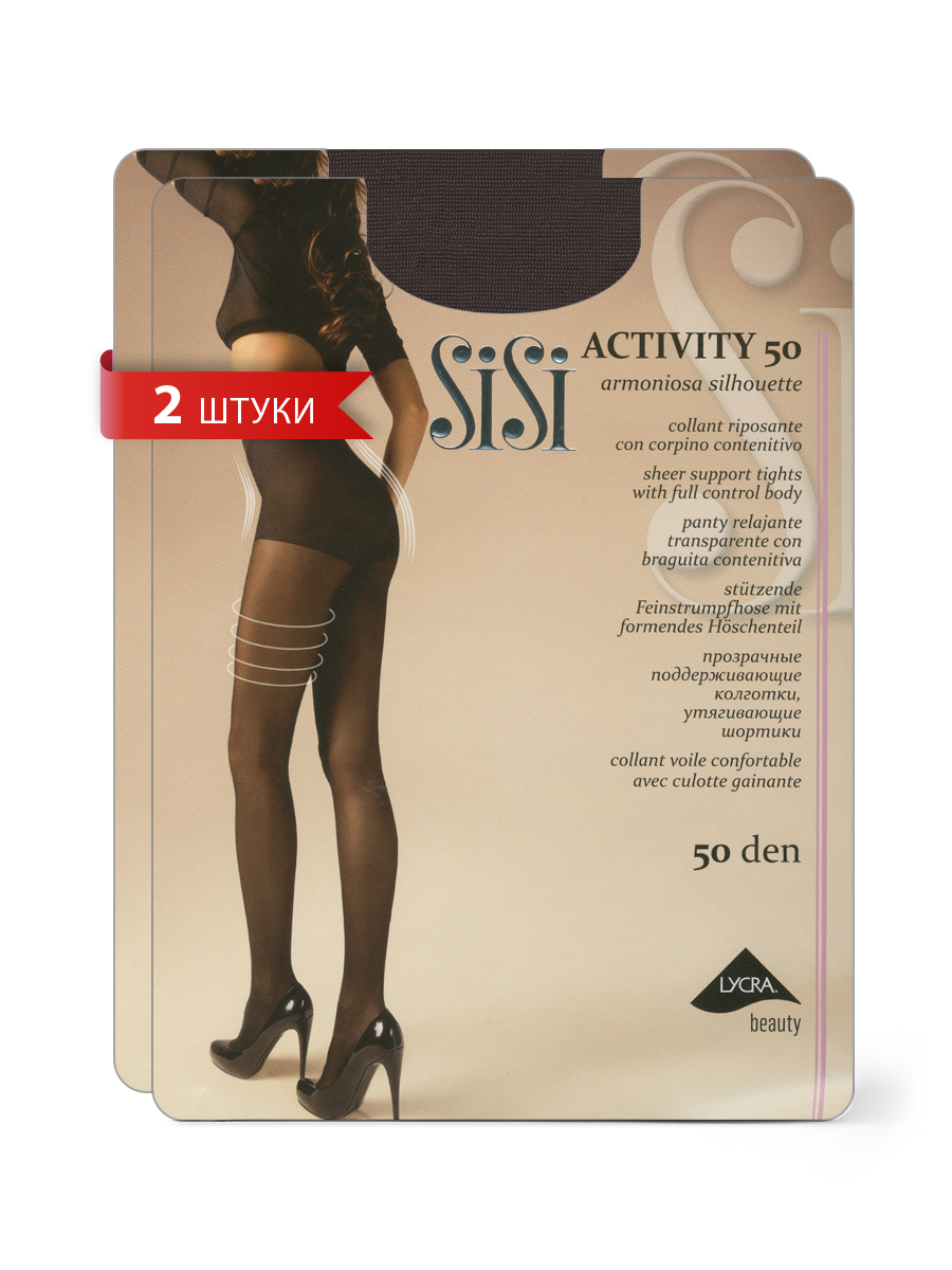Комплект колготок Sisi ACTIVITY 50 grafite 5