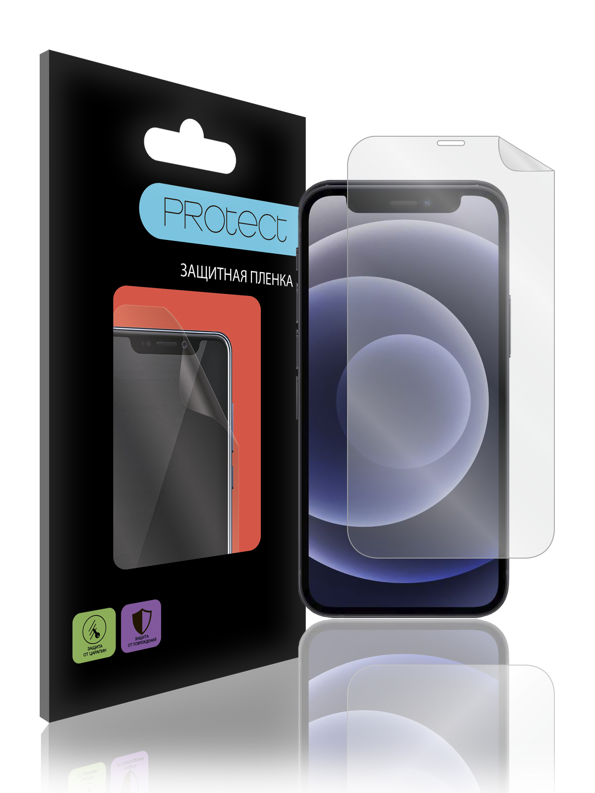 Защитная пленка PROtect для iPhone 13 Pro Max, На экран, Глянцевая, 31929