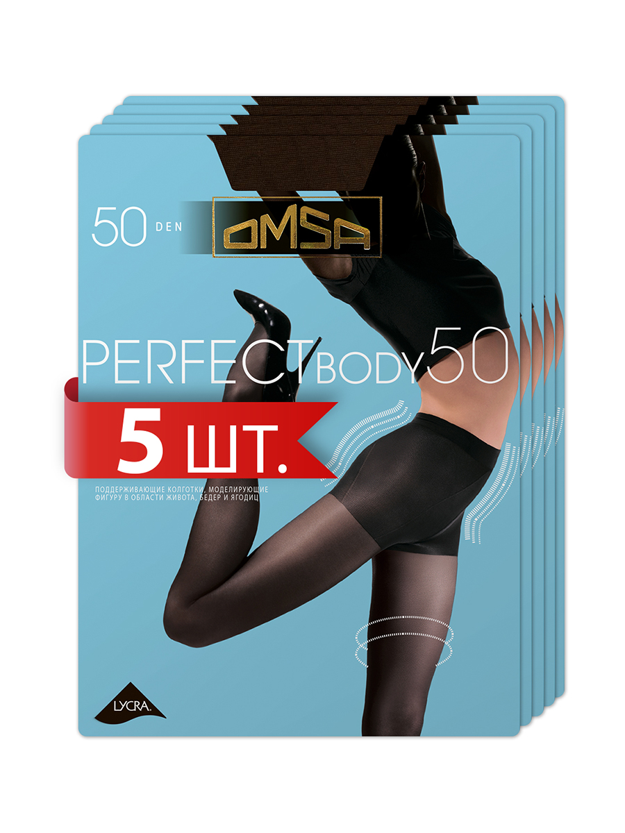 Комплект колготок Omsa PERFECT BODY 50 marrone 4
