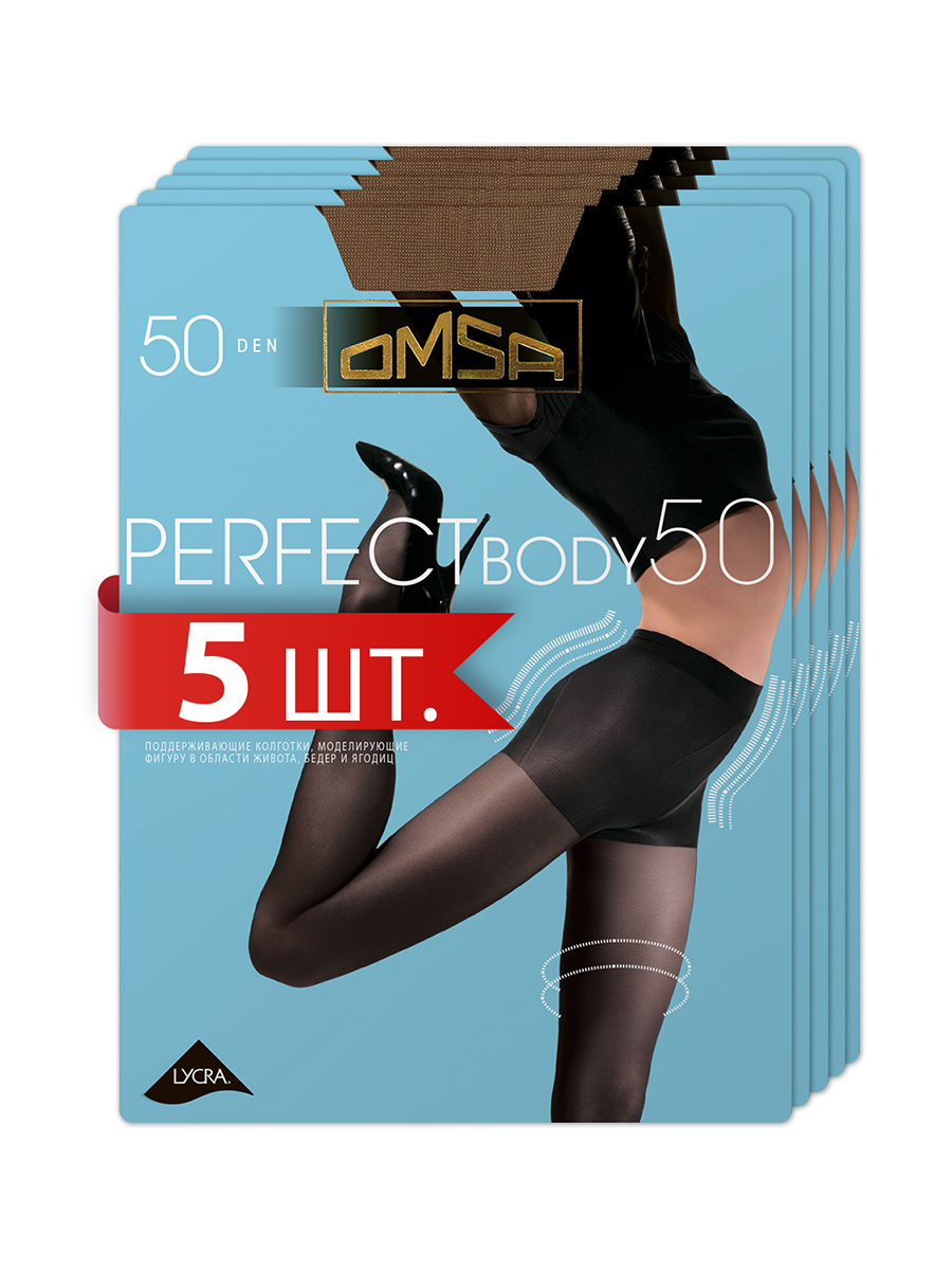 Комплект колготок Omsa PERFECT BODY 50 cappuccino 5