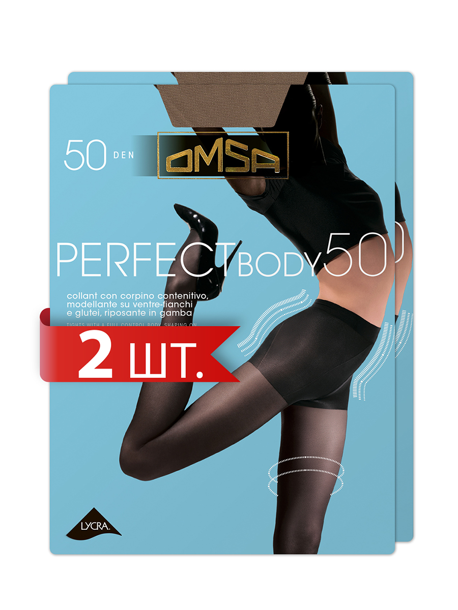 Комплект колготок Omsa PERFECT BODY 50 daino 5