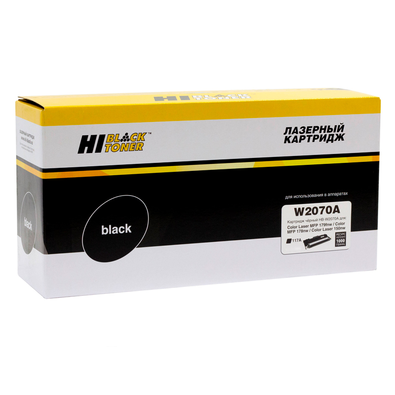 Тонер-картридж для лазерного принтера Hi-Black (HB-W2070A) черный, совместимый