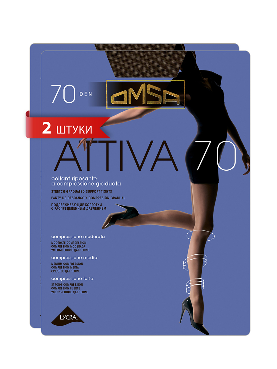 Комплект колготок Omsa ATTIVA 70 lola 4