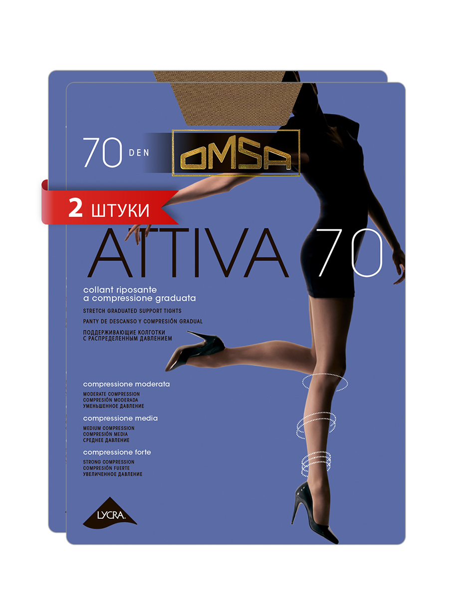 Комплект колготок Omsa ATTIVA 70 caramello 4
