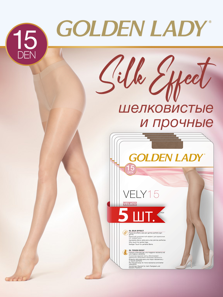 Комплект колготок Golden Lady VELY 15 playa 2