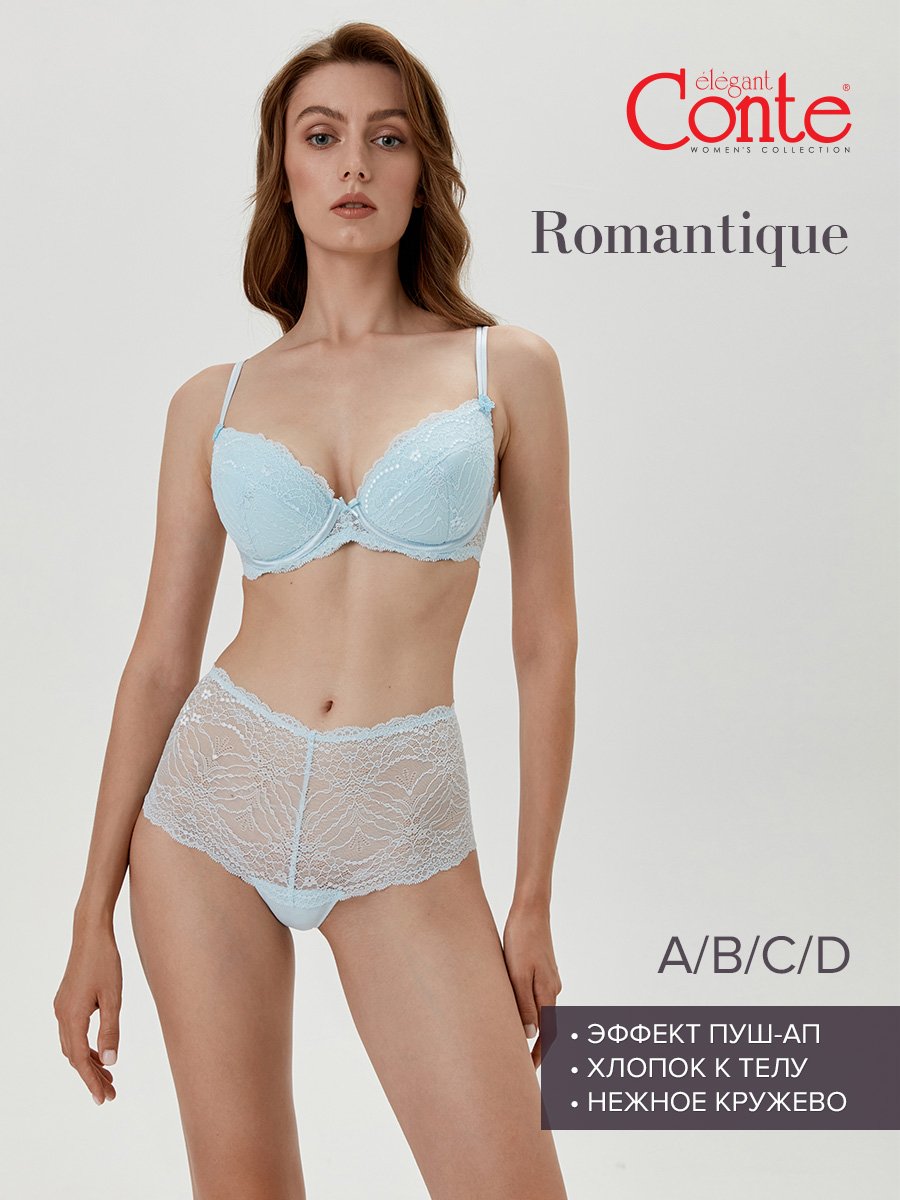 Бюстгальтер женский Conte Lingerie Romantique RB2031 голубой 70D