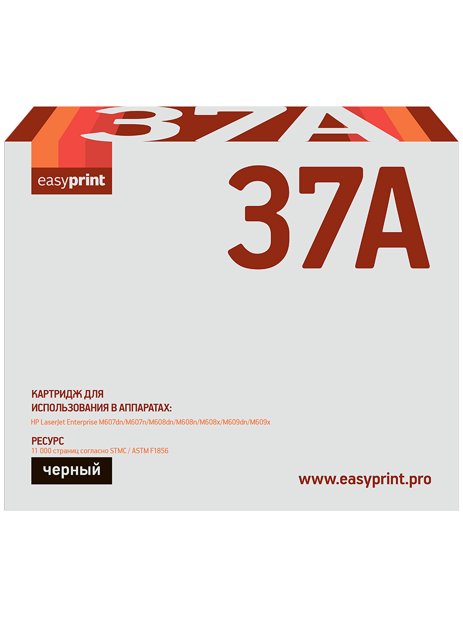 Картридж для лазерного принтера EasyPrint CF237A 22506 Black, совместимый