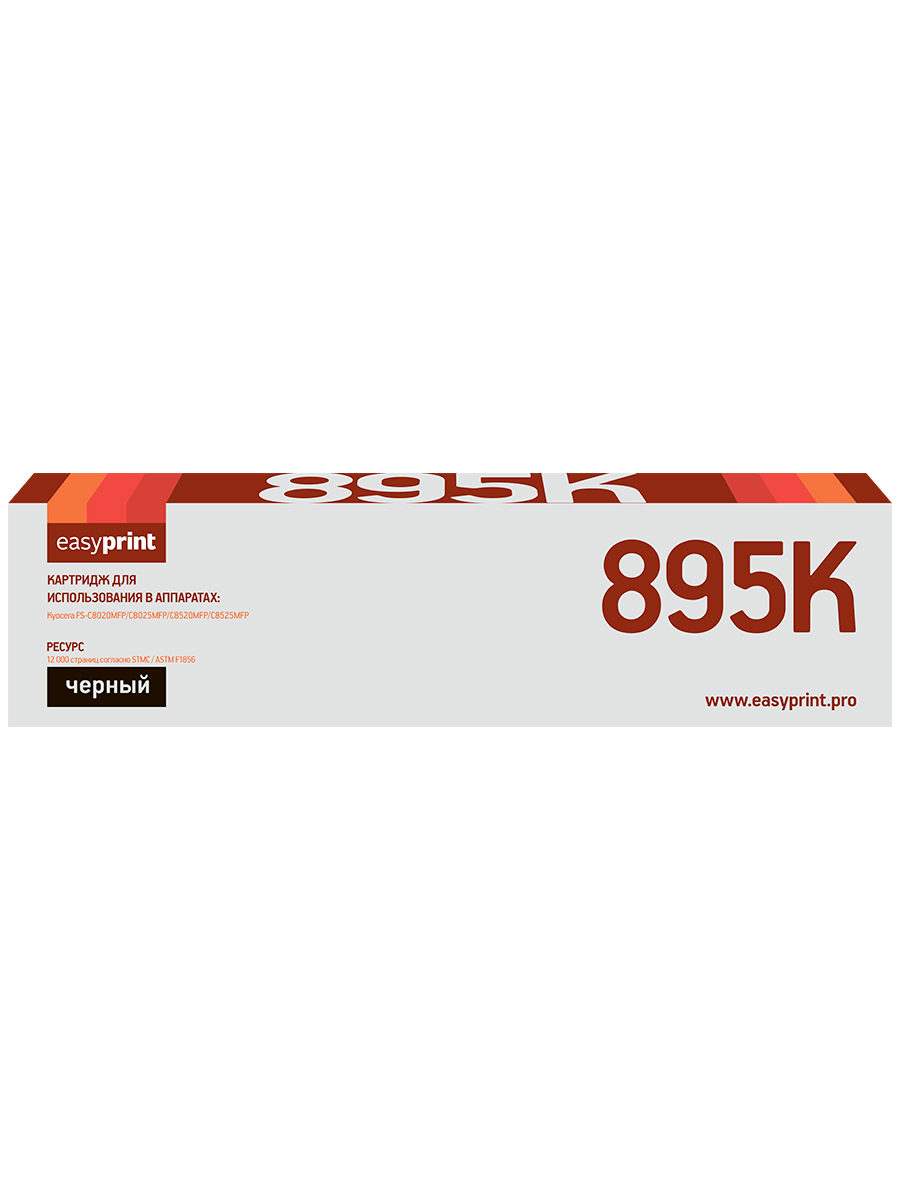 Картридж для лазерного принтера EasyPrint TK-895 22227 Black, совместимый