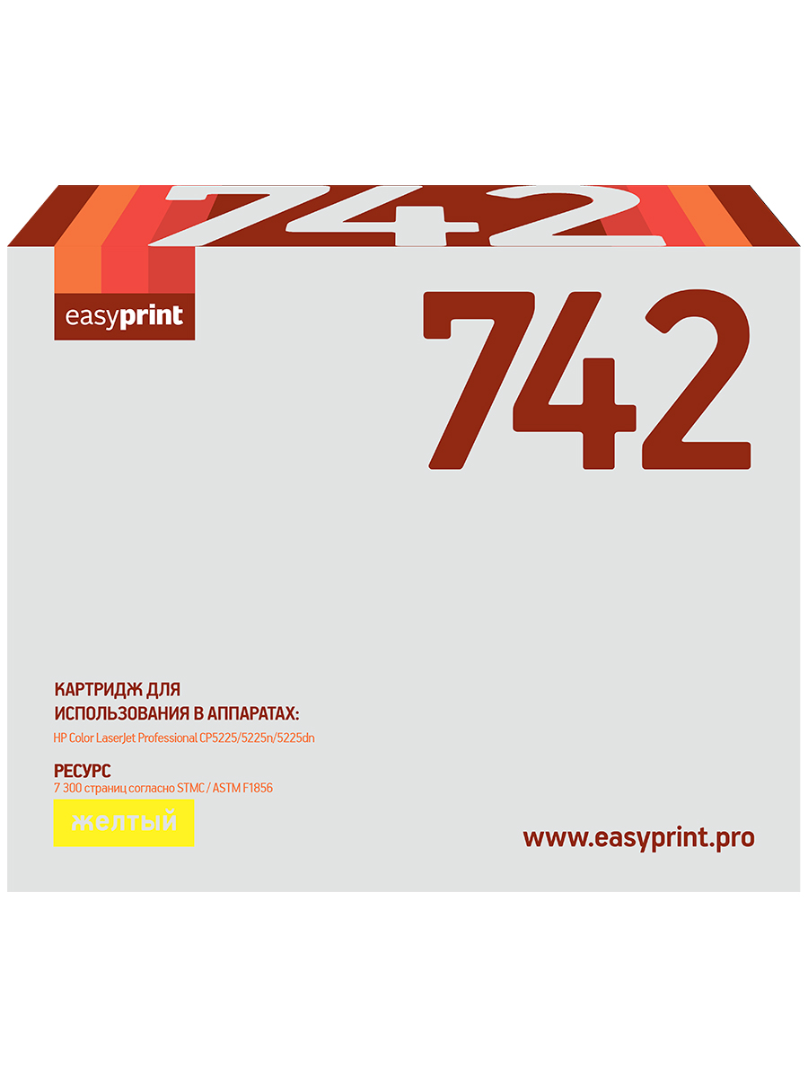 Картридж для лазерного принтера EasyPrint CE742A 22129 Yellow, совместимый