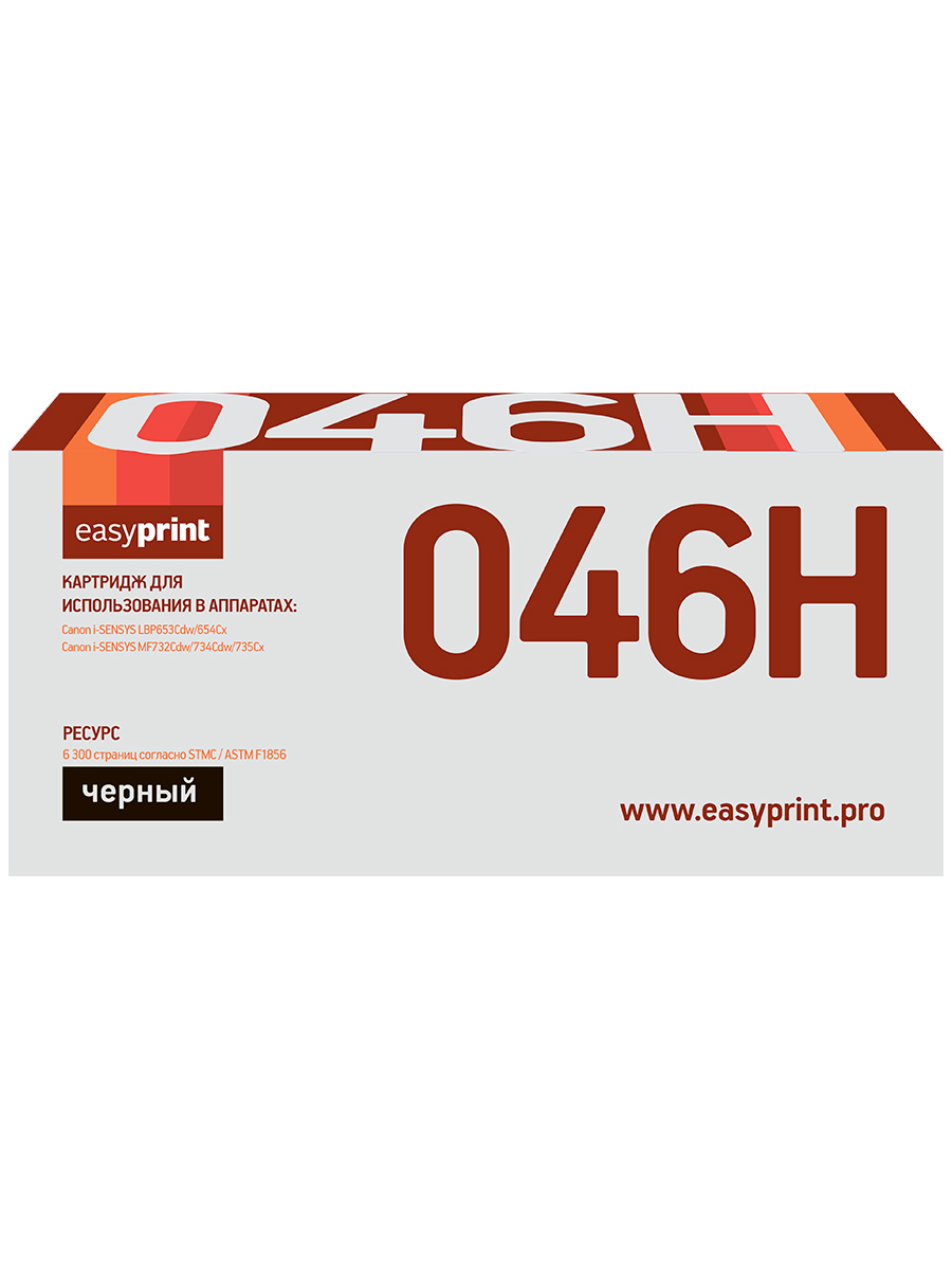 Картридж для лазерного принтера EasyPrint C-046H 21748 Black, совместимый