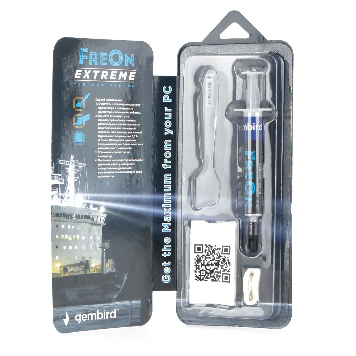 Термопаста Gembird FreOn Extreme, 2 г (GF-41-1.5)