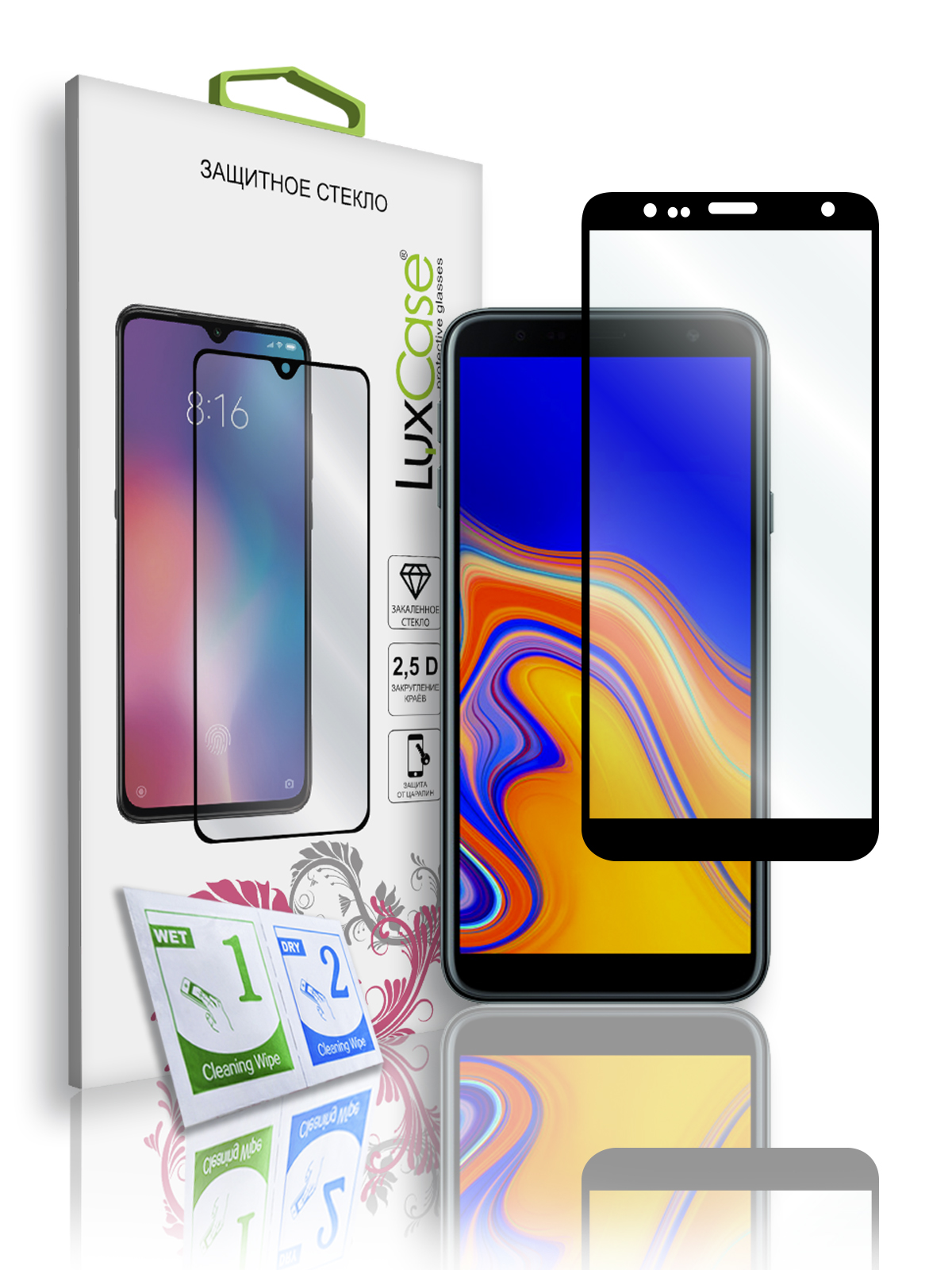 Защитное стекло 2.5D LuxCase для Samsung Galaxy J4+ (2018)/78005