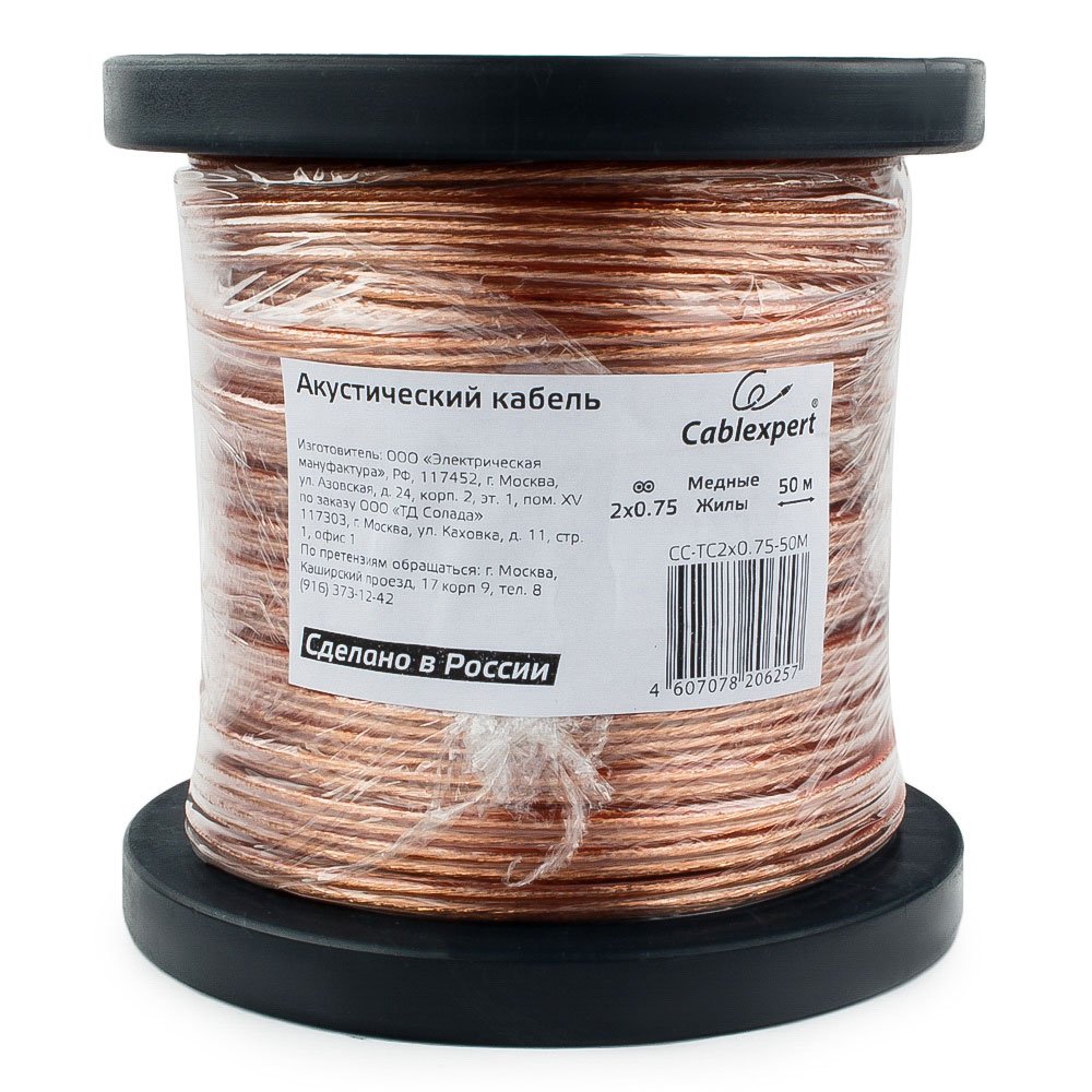 Акустический кабель Cablexpert CC-TC2x0,75-50M 50м