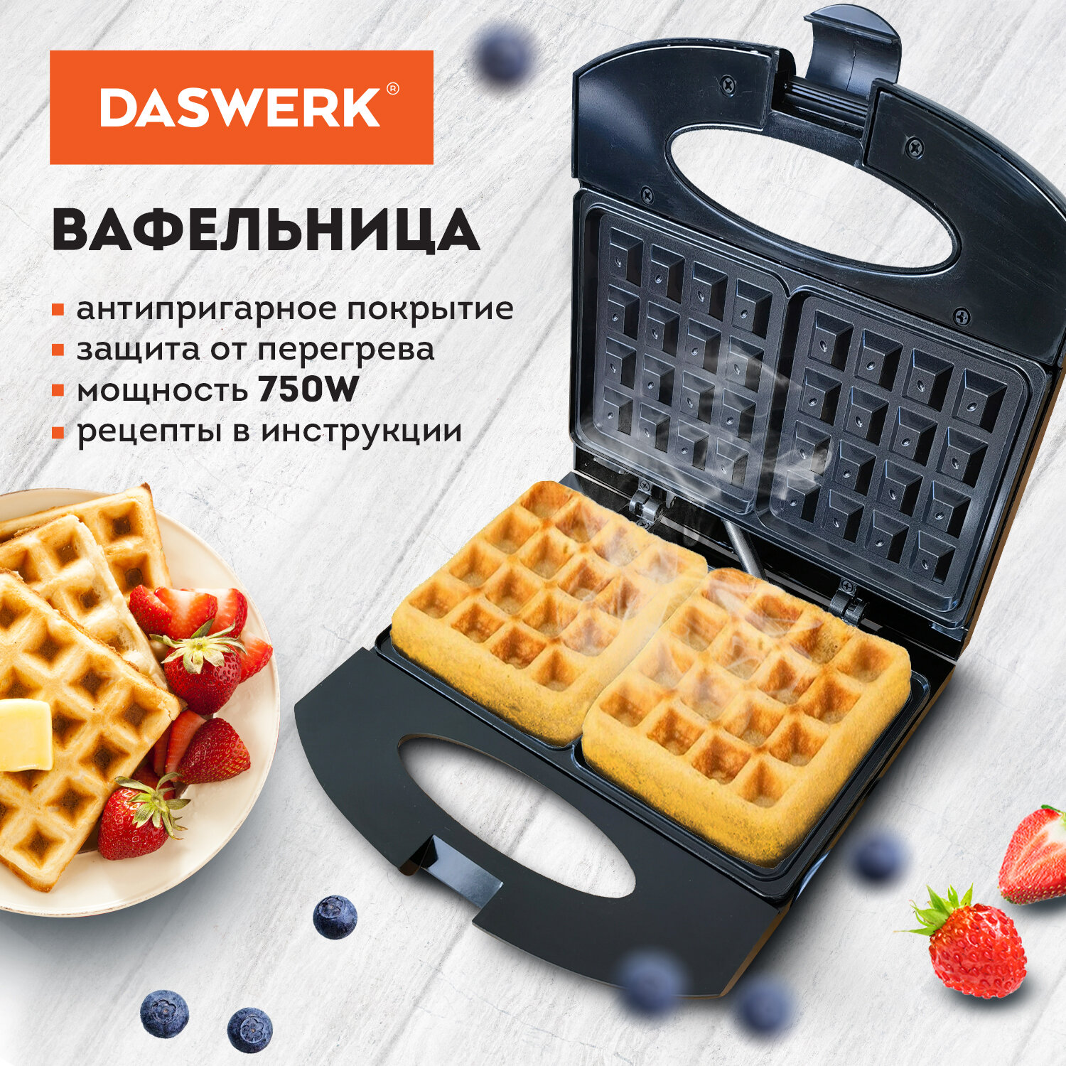 Электровафельница DASWERK WM 455651 черный