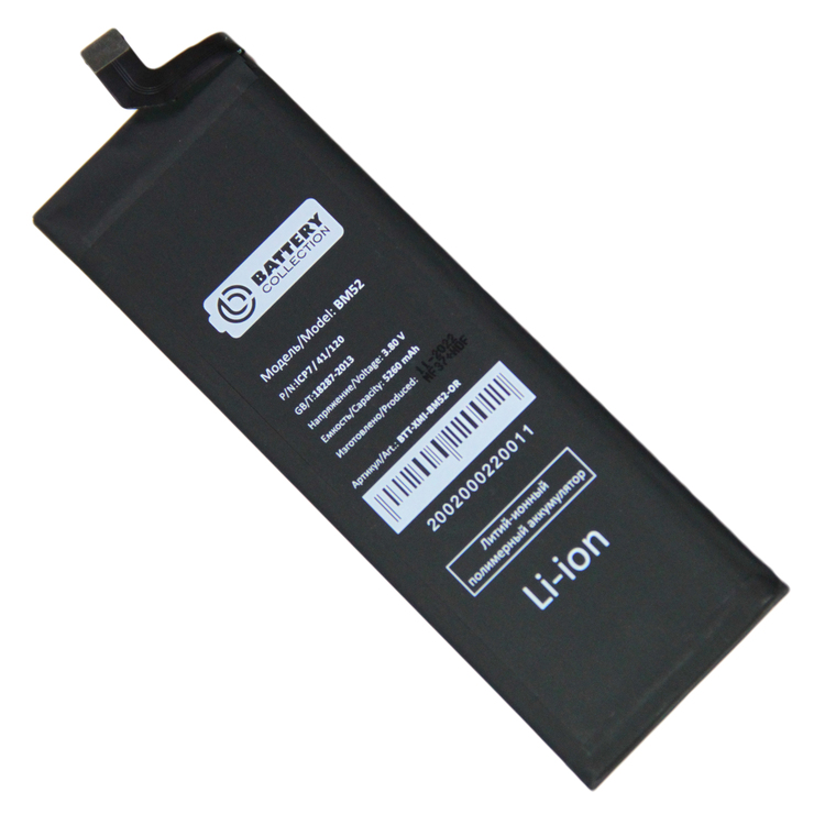 Аккумуляторная батарея Promise Mobile BM52 для смартфона Xiaomi Mi Note 10/10 Lite/10 Pro