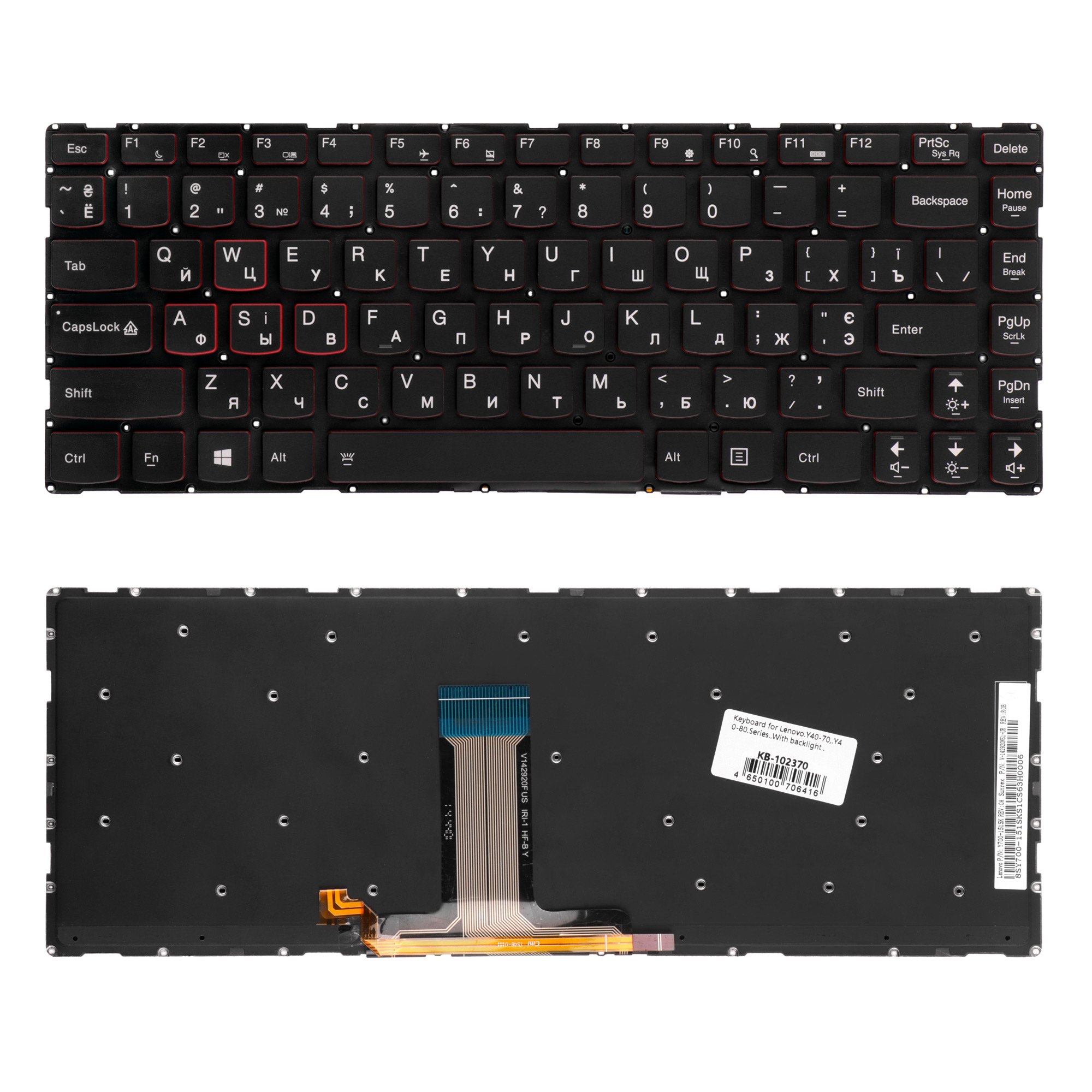 Клавиатура OEM для ноутбука Lenovo Y40-70, Y40-80 Series (V-142920NS1-UR)