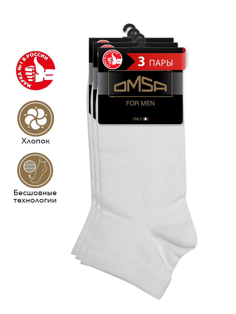 Комплект носков Omsa OMSA CLASSIC 201 bianco 39-41