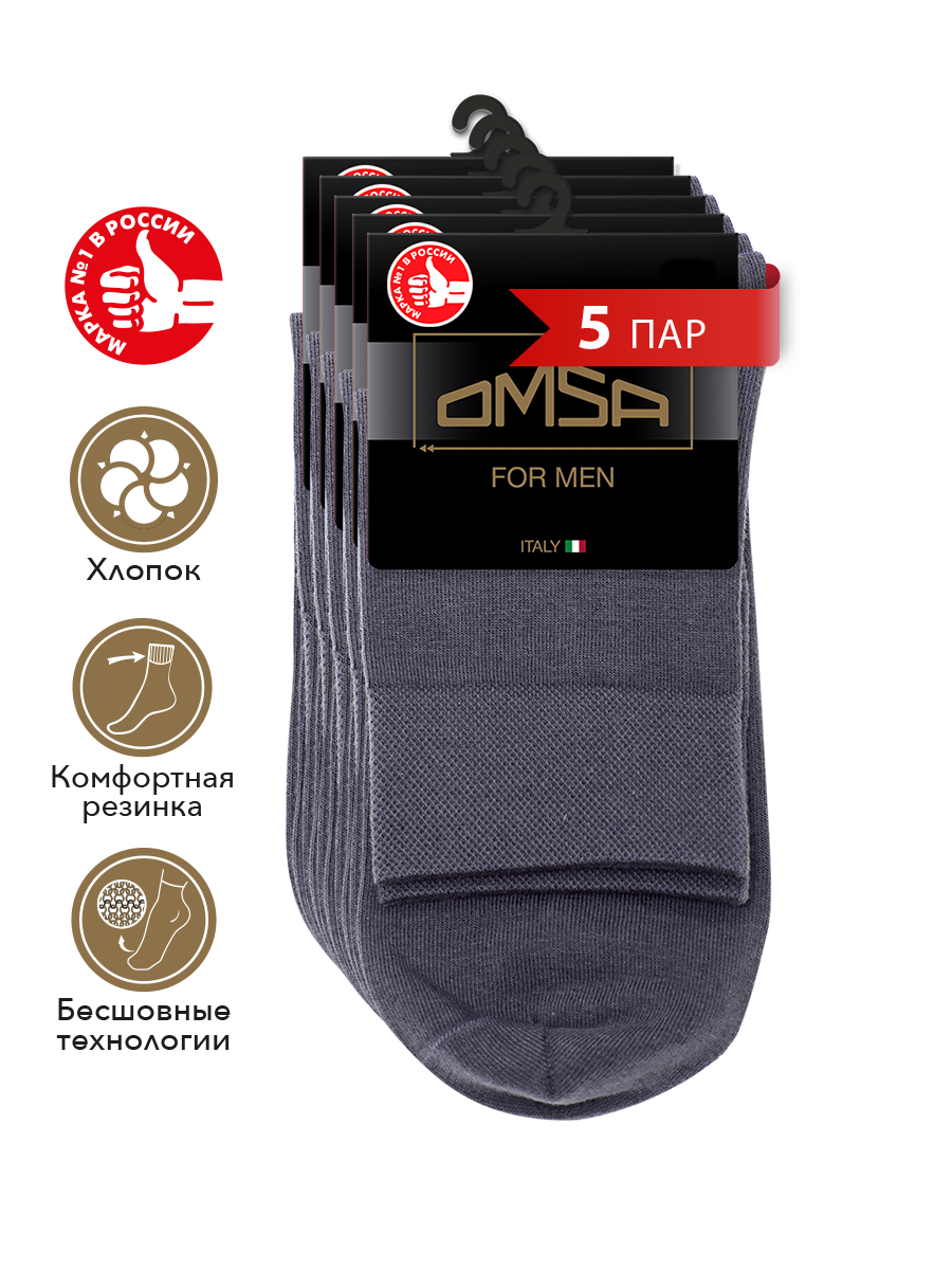 Комплект носков Omsa OMSA CLASSIC 202 grigio scuro 39-41