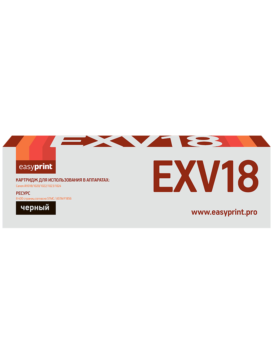 Картридж для лазерного принтера EasyPrint C-EXV18 21812 Black, совместимый