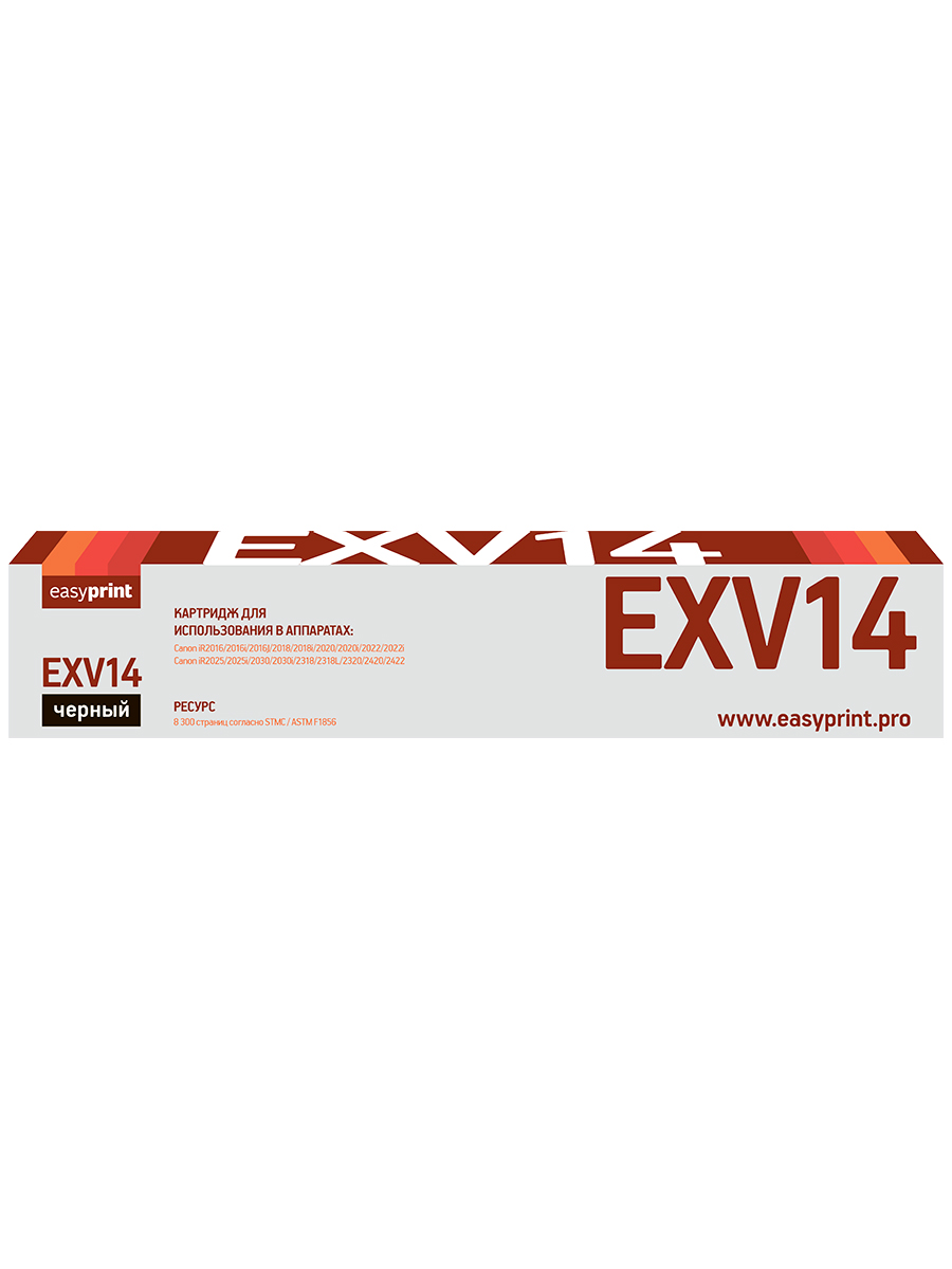 Картридж для лазерного принтера EasyPrint C-EXV14 21810 Black, совместимый