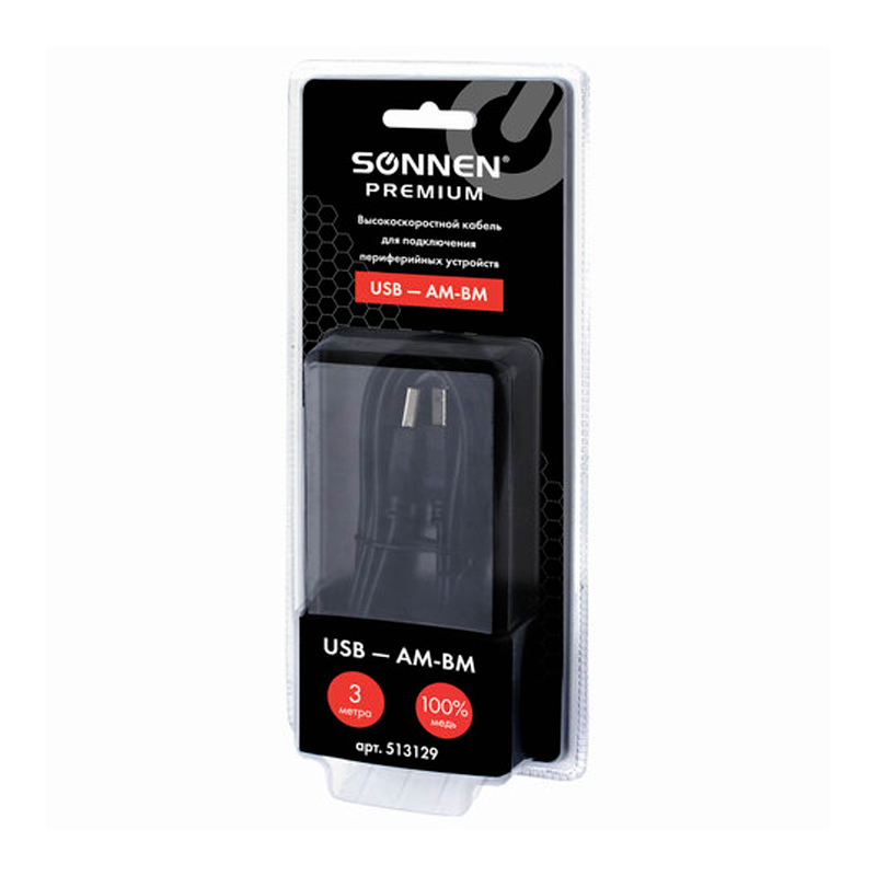 Кабель Sonnen USB 2.0 AM-BM Premium 3м (513129)