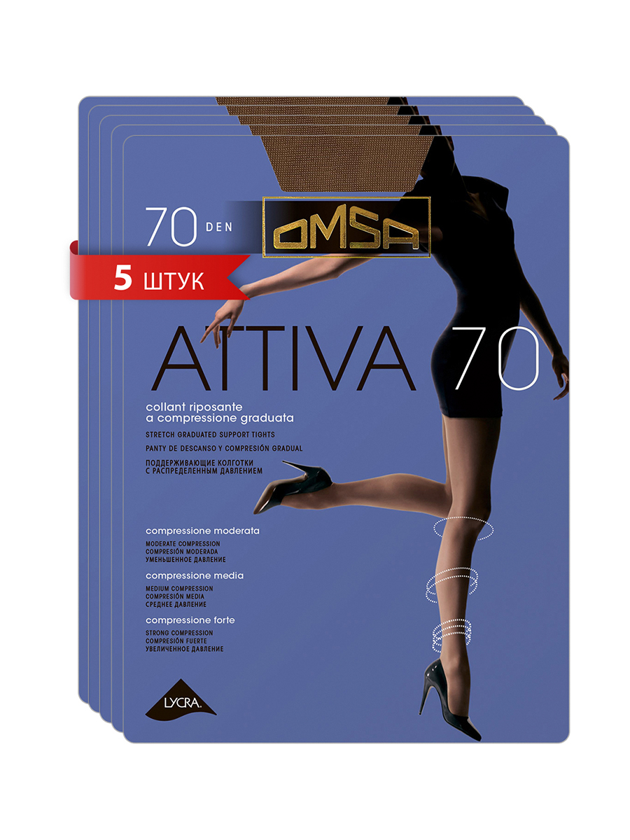 Комплект колготок Omsa ATTIVA 70 sierra 2 (S)