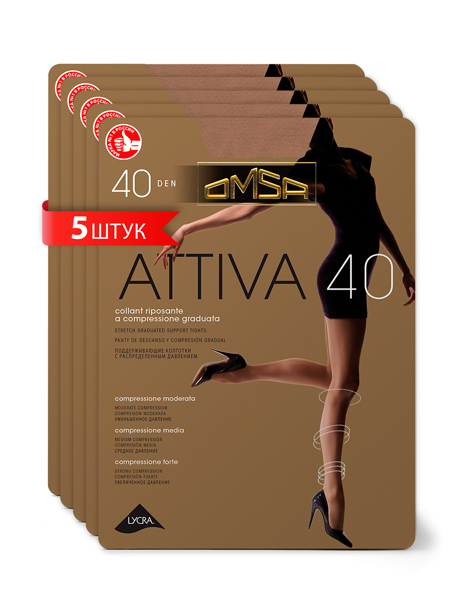 Комплект колготок Omsa ATTIVA 40 natural 5 (XL)