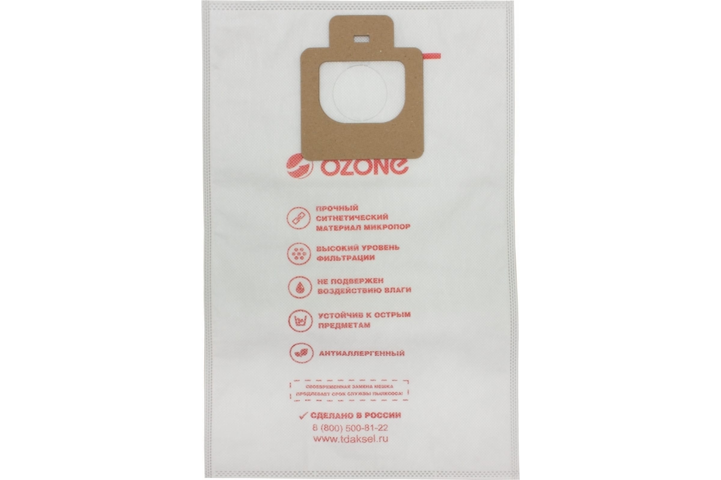 Пылесборник OZONE XXL-36