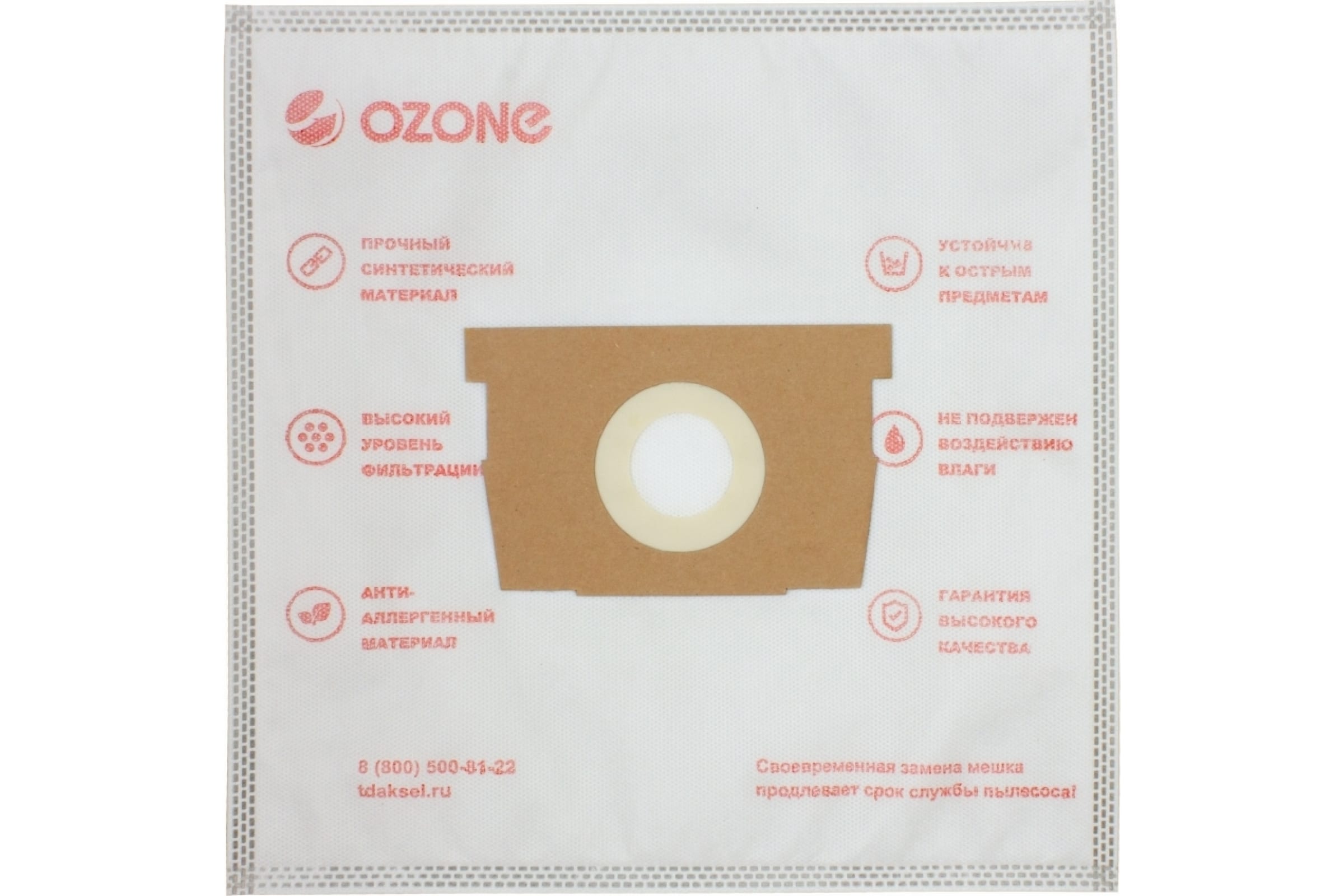 Пылесборник OZONE XXL-31