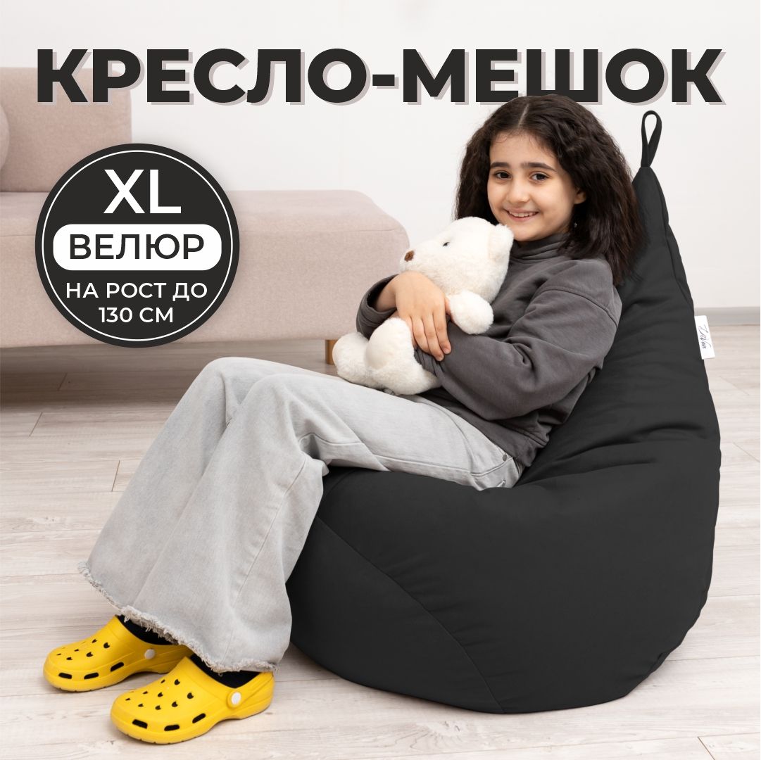 Кресло мешок DiVan Груша XL черный велюр