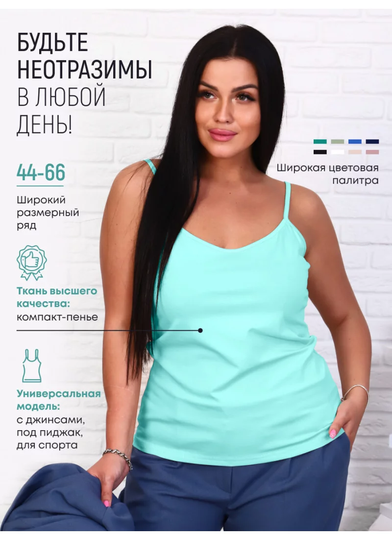 Топ женский Кантри ЖМ-027 зеленый 58 RU