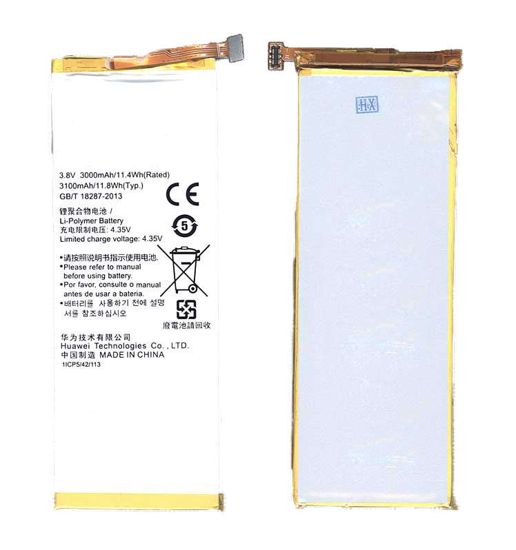 Аккумуляторная батарея для Huawei Honor 6 HB4242B4EBW