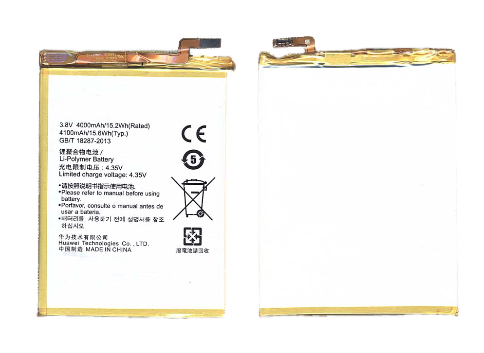Аккумуляторная батарея для Huawei Ascend Mate 7 (HB417094EBC)