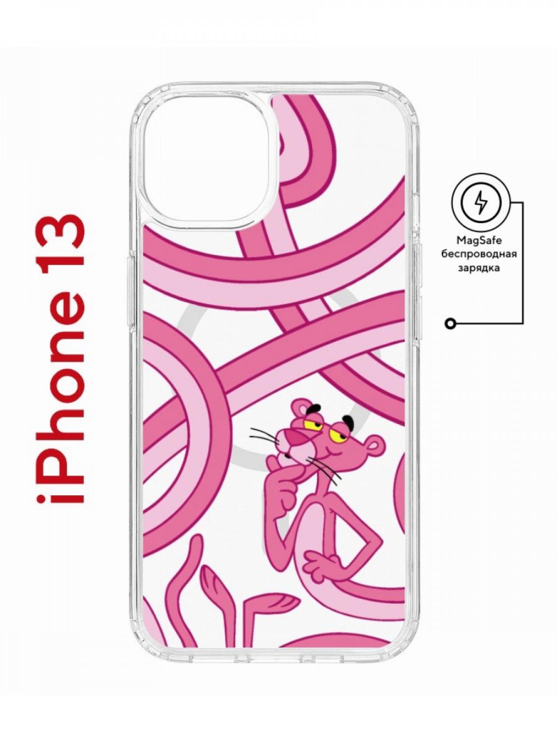 Чехол на iPhone 13 MagSafe Kruche Print Розовая Пантера противоударный с магнитом