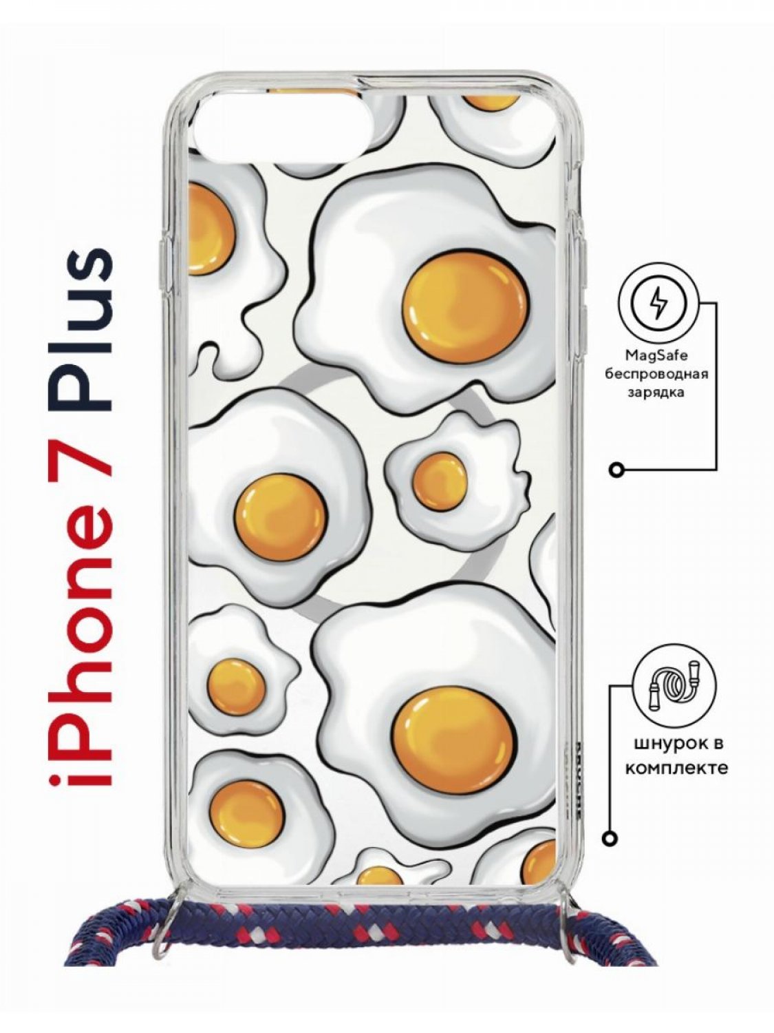 Чехол на iPhone 7 Plus/ 8 Plus MagSafe Kruche Print Глазунья с магнитом, со шнурком