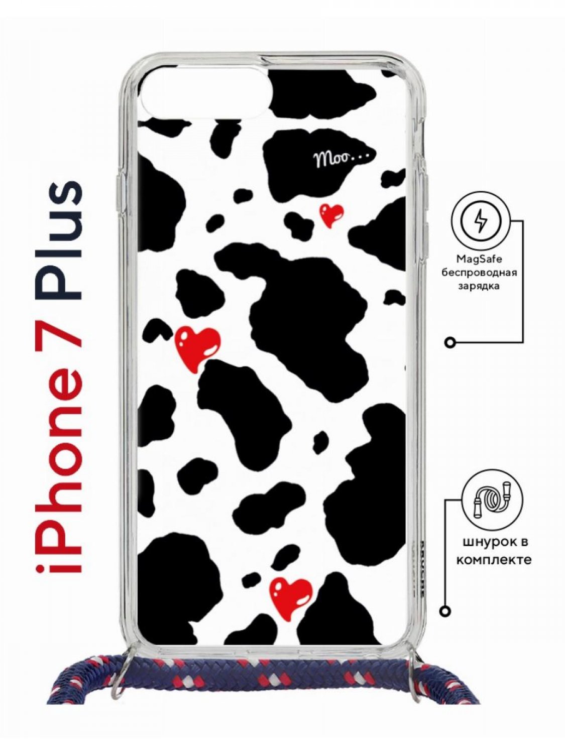 Чехол на iPhone 7 Plus/ 8 Plus MagSafe Kruche Print Корова с магнитом, со шнурком