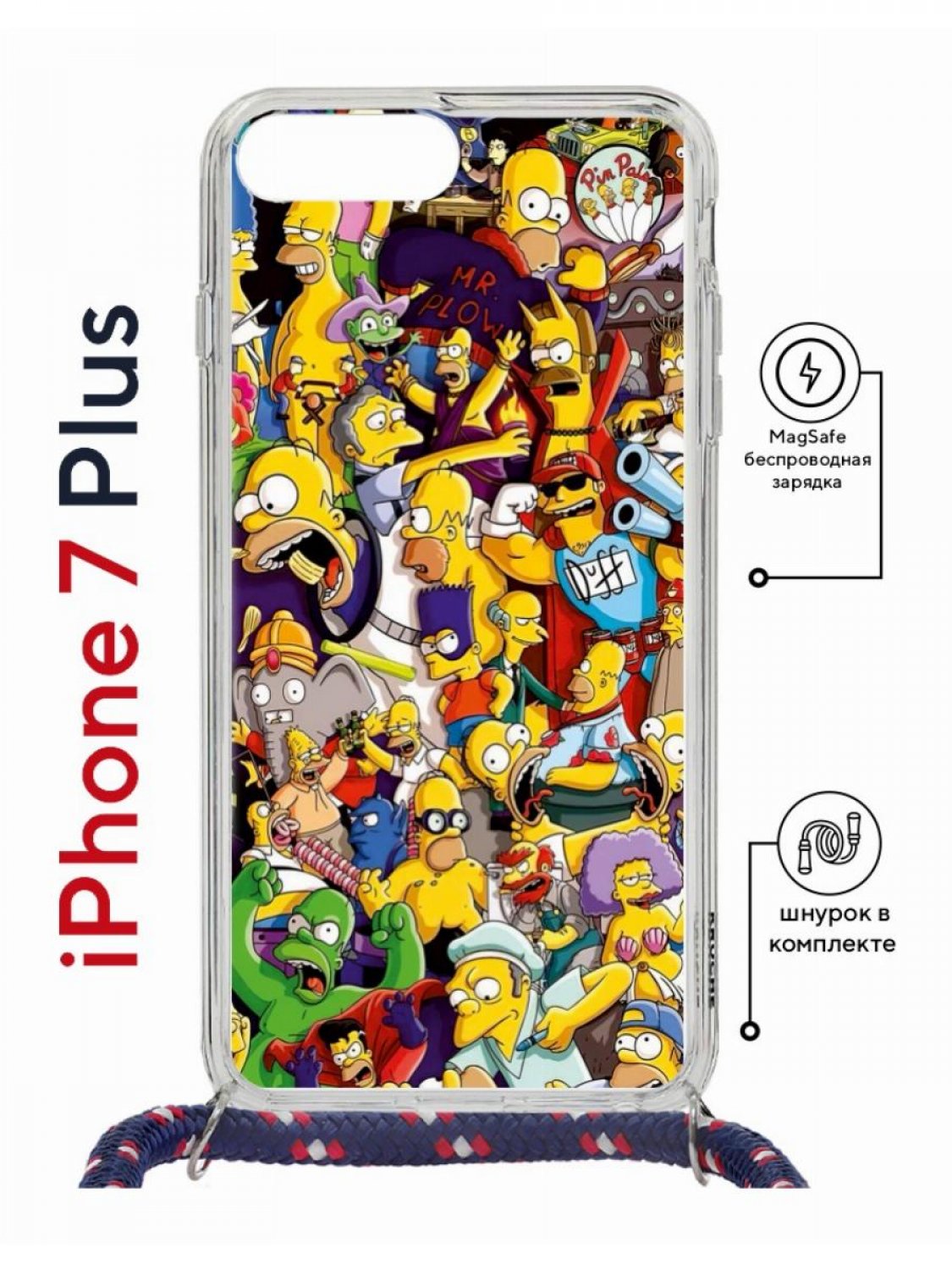 Чехол на iPhone 7 Plus/ 8 Plus MagSafe Kruche Print Симпсоны с магнитом, со шнурком