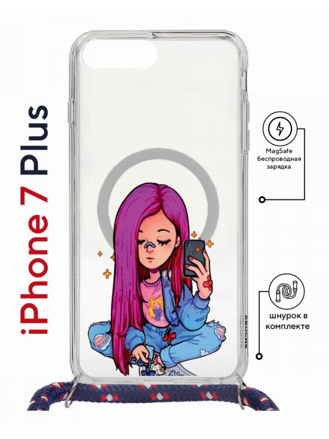 Чехол на iPhone 7 Plus/ 8 Plus MagSafe Kruche Print Pink Hair с магнитом, со шнурком
