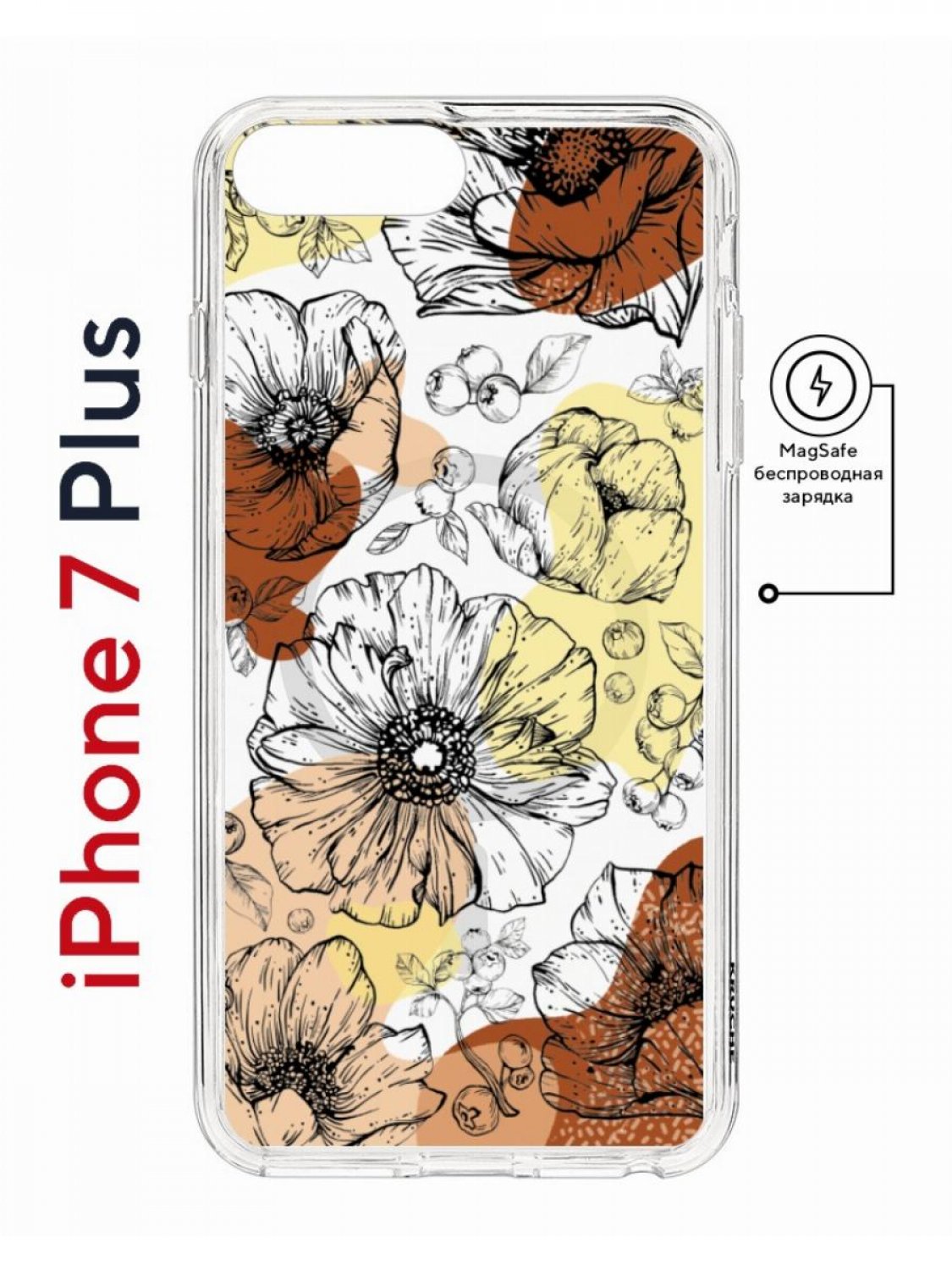 Чехол на iPhone 7 Plus/8 Plus MagSafe Kruche Print Ягоды и Цветы противоударный с магнитом