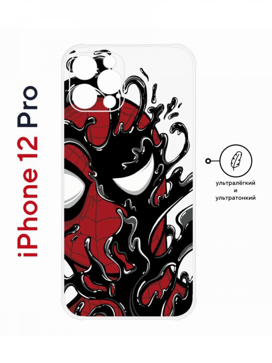 Пластиковый чехол на iPhone 12 Pro Kruche Print Spider-Man-Venom, с защитой камеры