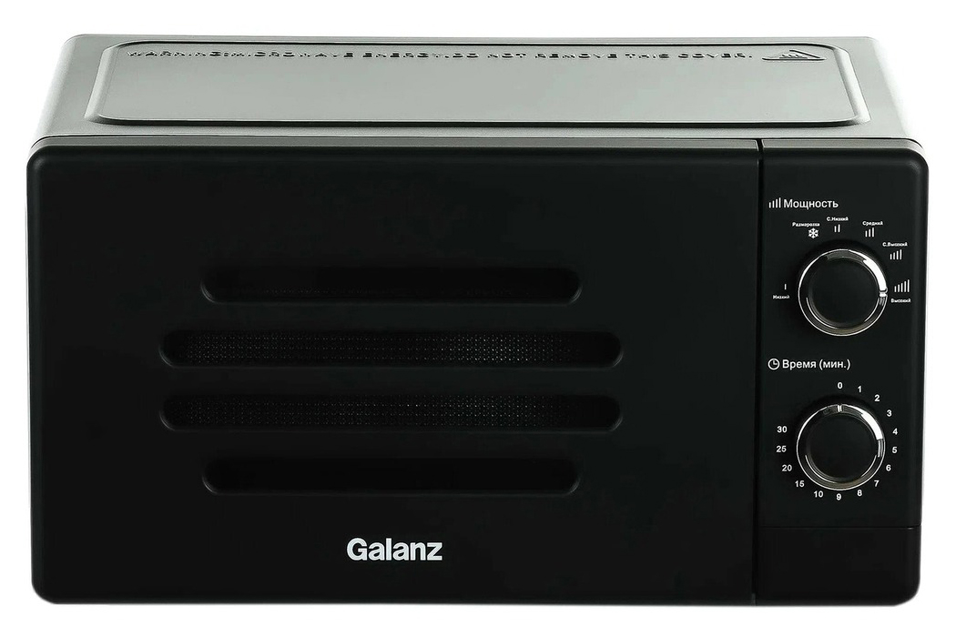 Микроволновая печь соло Galanz MOS-2007MB черный