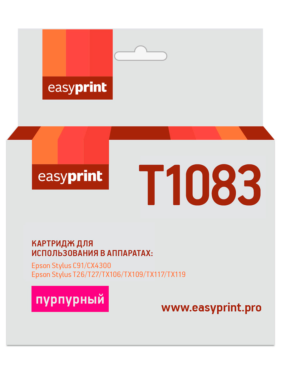 Картридж для лазерного принтера EasyPrint T0923/T1083 20974 Purple, совместимый